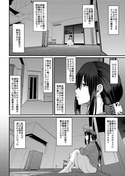 Maid No Oshigoto Saishuushou Nhentai Hentai Doujinshi And Manga