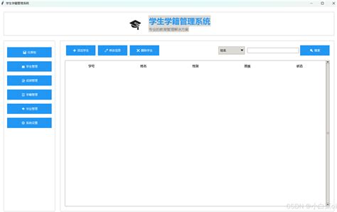 用python编写一个学生成绩管理系统python学生成绩管理系统 Csdn博客