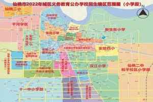 2022 2023年仙桃市小升初招生划片范围一览 小升初网