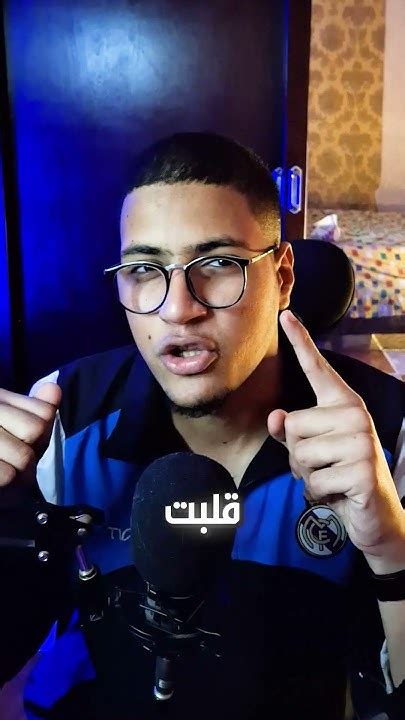 اورا ملهاش نهاية☠️ Youtube