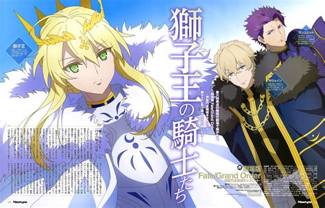 Fategrand Order Wandering Agateram Image By Signalmd 3097041