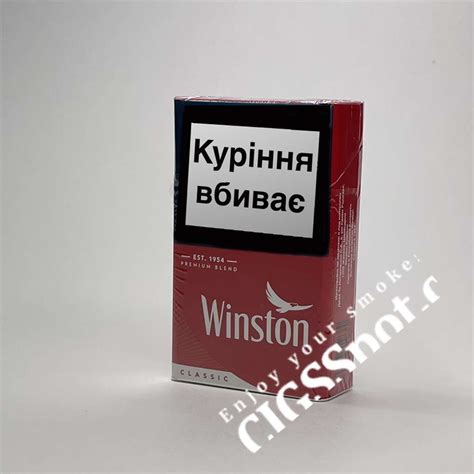 Buy Winston Classic Cigarettes Online Winston Cigsspot