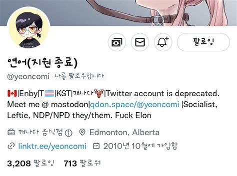 하유아메하나린 On Twitter 이 아이와 친분이 있으신 분은 개인연락주세요 부디 드릴 말씀이 있습니다