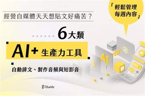 來自台灣 世界第一的 Ai 影像辨識技術，快速了解 Yolo 物件偵測！ 緯育tibame Blog