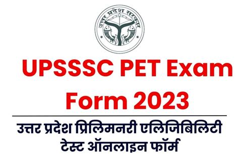 Upsssc Pet Exam Form 2023 उत्तर प्रदेश प्रिलिमनरी एलिजिबिलिटी टेस्ट
