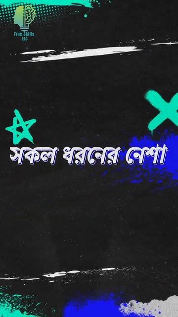 মনে রাখুন ১০টি উপদেশ যা আপনার জীবন কে পাল্টে দিবে ইনশাআল্লাহ