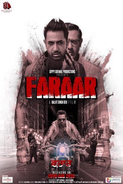 دانلود فیلم Faraar 2015 D8 Af D8 A7 D9 86 D9 84