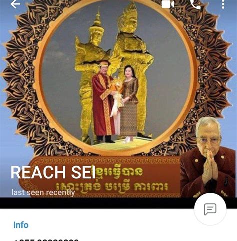 សូមគោរពកោតសរសើរនៅស្មារតីដ៏ក្លាហាន មុឺងម៉ាត់