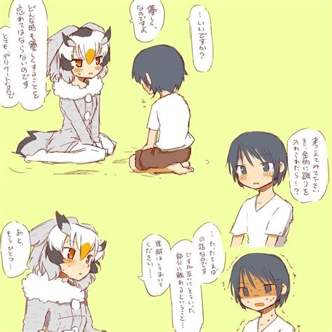 おねしょたが始まってしまったはかせ② Kemono Friends Anime Art