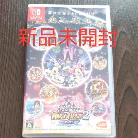 【新品未開封】任天堂スイッチ ソフト ディズニー マジックキャッスル2 マイハッピーライフ｜paypayフリマ