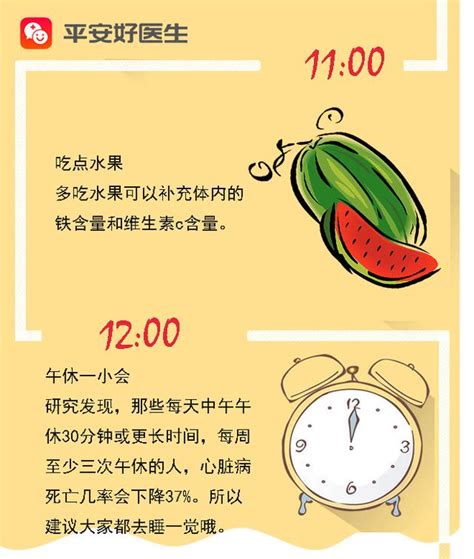 最健康的生活方式，反正我沒做到！ 每日頭條
