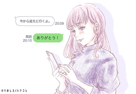 男性の血液型でわかる！男が遊びの女性に見せる神対応＜a型・ab型＞ ハウコレ