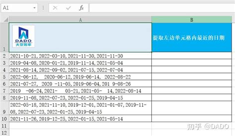 Excel技能 如何提取同一单元格中最大数 长度相同 知乎