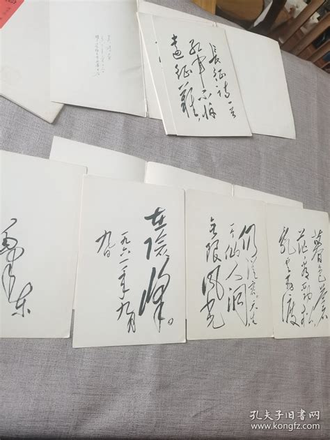 图私人珍藏版毛主席诗词四套全 林亦夫同志赠吴鸿荣志 下乡参加社会主义教育运动前夕 1966年1月二十九日 字写的非常好看 漂亮 很有