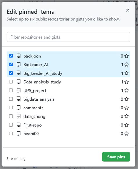 chapter 5 Github 프로필 꾸미기 Heoni Tech chapter 5 Github 프로필 꾸미기 Heoni Tech
