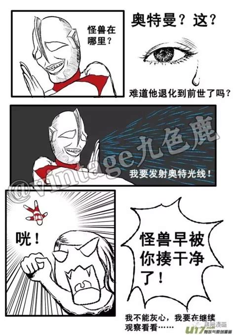 獵奇漫畫《時光倒流》返老還童不斷循環，班傑明快進版本 每日頭條
