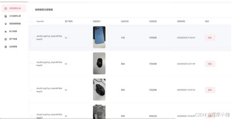 基于深度学习的生活垃圾智能分类系统（微信小程序resnet（可改yolo）mysqlvue管理端训练数据集论文）yolo垃圾识别
