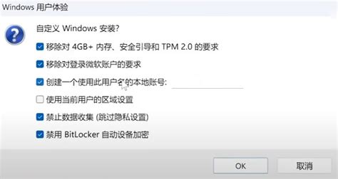 Windows 11 最新版（23h2）官方正式发布！新增8个实用功能，附最新绕过tpm模块和内存限制方法 ！ 系统哦