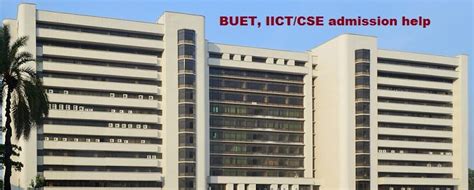 Buet Msc Iict Cse Admission Aid Facebook Buet Msc Iict Cse Admission Aid Facebook