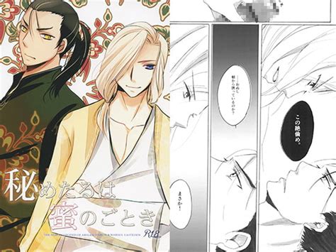 6 20 Dlsite女性向け同人作品まとめ 中旬 Dlチャンネル みんなで作る二次元情報サイト！