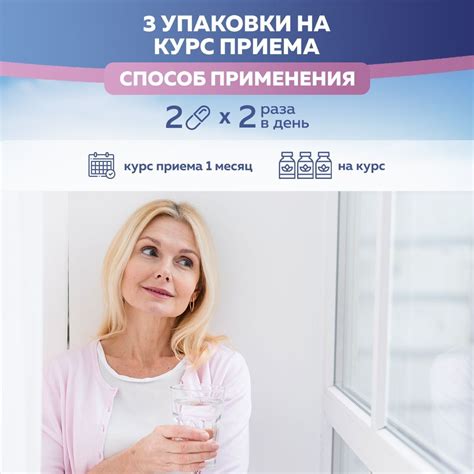 Экстра молодость - витамины для женщин/ Доктор Море витаминный комплекс ...