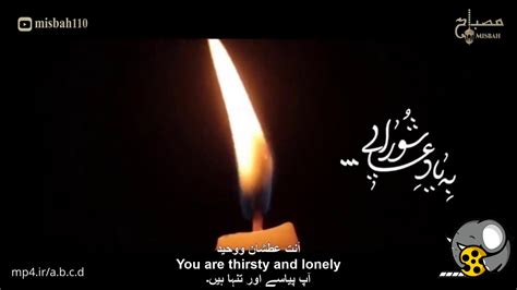 استوری شهادت امام جعفر صادق ع فیلو