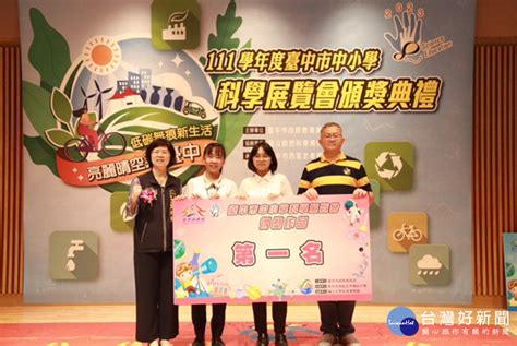 科學從生活出發 中市科展明道中學二件進全國賽 蕃新聞