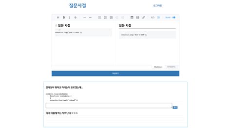 Github Woorifisa Service Dev Frontend Th Dont Ask To Me
