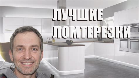Лучшие ломтерезки - рейтинг 2023 года - YouTube