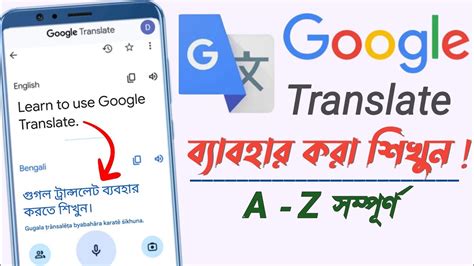 Cot Bangla Translation At Isla Lascelles Blog