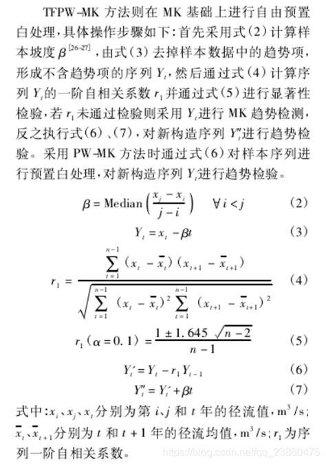 tepw mk在matlab上的实现 csdn博客
