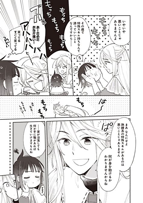 Toブックス On Twitter