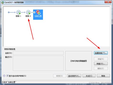 机房实训小案例（一） Csdn博客