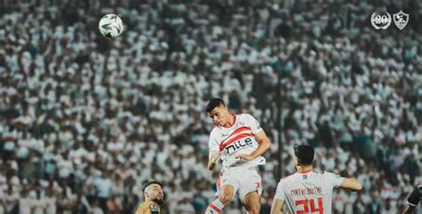 الوطن سبورت الزمالك يحسم أولى صفقاته بعد التتويج بالكونفدرالية