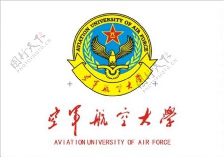中国空军招飞局图片 企业LOGO标志 标志图标 图行天下素材网