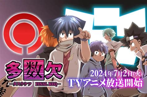 방영일 2024 07 03 분류 Tv Series 년 2024 제작사 Satelight 장르 드라마 액션