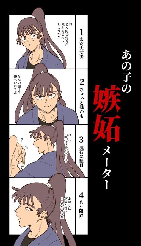 Rkrn Tori In
