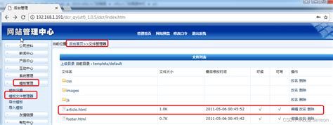 Web后台登录口令暴力破解及防御后台管理登录怎么攻击 Csdn博客