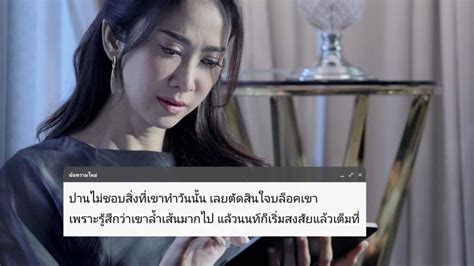 Photo Gallery ซีรีส์ คลับฟรายเดย์เดอะซีรีส์ ตอน โลกใบที่สองep4 ตอนจบ