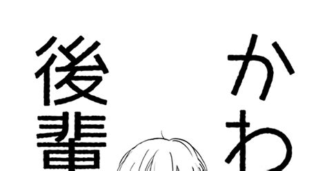 弱虫ペダル 【c95】新刊サンプル はんころのマンガ Pixiv