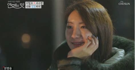 이지안 펜션에서 이필모 서수연에게 결혼생각은 이미 있다연애의맛