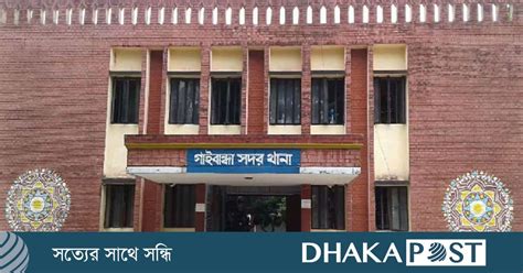 গাইবান্ধায় স্কুলছাত্রের রক্তাক্ত মরদেহ উদ্ধার