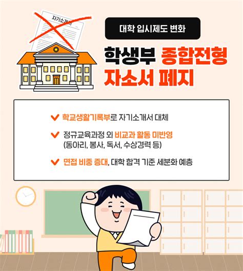 윤스매거진 윤선생