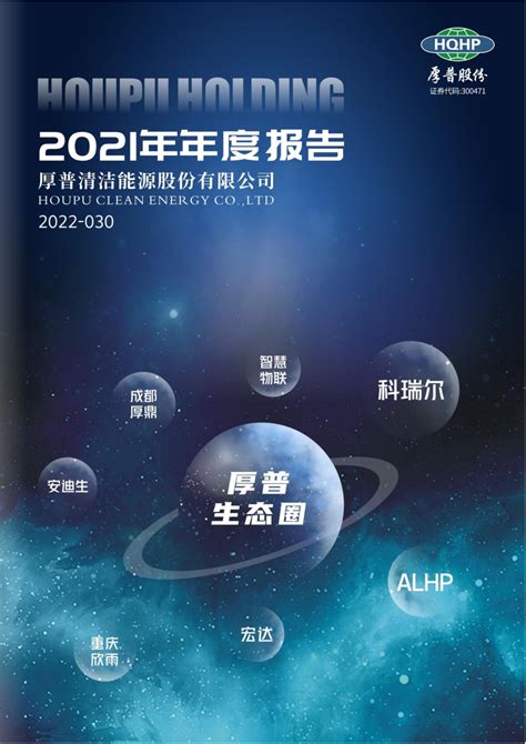 2022 03 24 财报