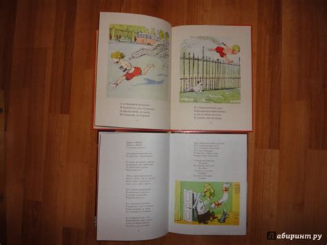 Книга: Сказки - Корней Чуковский. Купить книгу, читать рецензии | Лабиринт