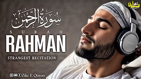 Surah Rahman The Strangest Recitation Of The Quran Smooth Voice سورۃ