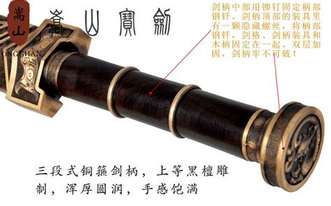 八面汉剑 双槽花纹钢硬剑 加长龙泉宝剑汉剑砍铁剑未开刃刀剑武器 淘宝网