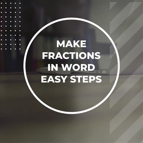 如何在 Word 中制作分数 Adazing