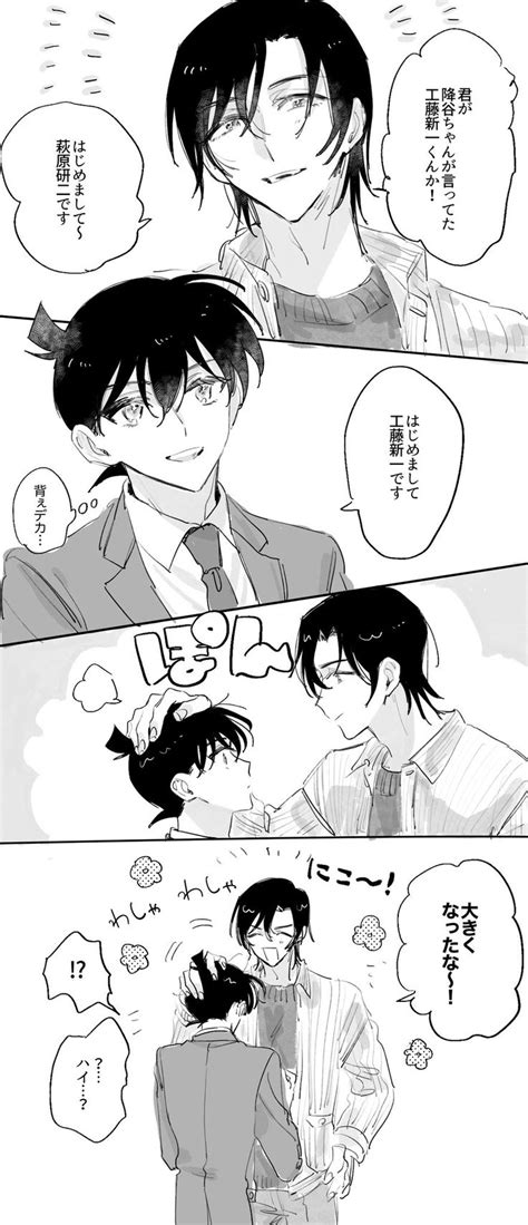 愛見仮⚾️8月新刊通販中 On X 赤コ 名探偵コナン コナン かわいい