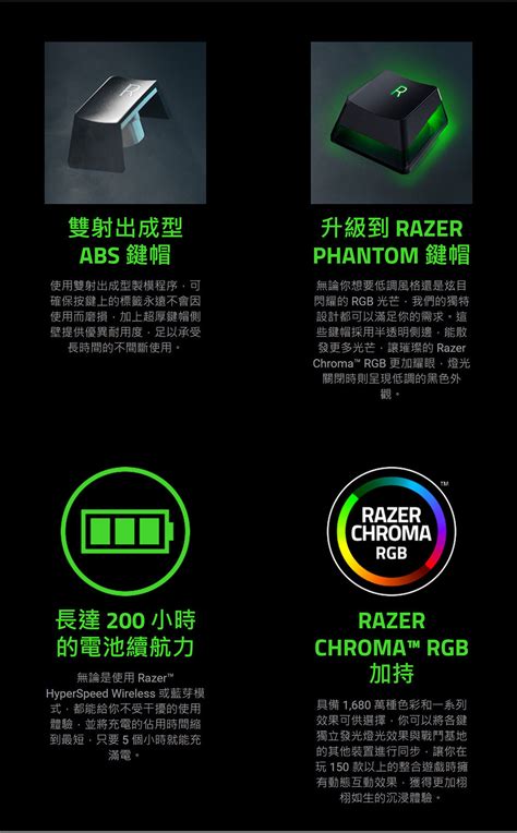 雷蛇razer Blackwidow 黑寡婦 V3 Mini【黃軸、綠軸】蜘幻彩版無線機械式rgb鍵盤【英文鍵帽】 蝦皮購物